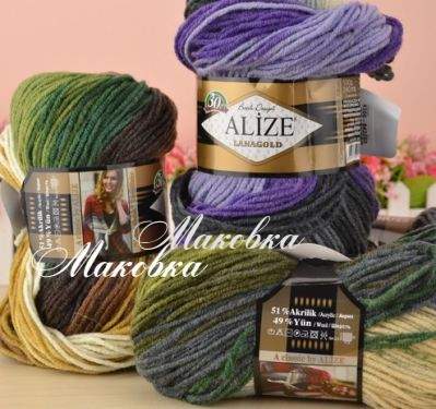 Пряжа Алізе Лана голд Батік Alize Lanagold Batik для в'язання | Маковка