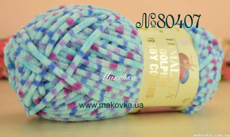 Плюшевые нитки для вязания Himalaya Dolphin Baby Colors Гималая Дольфин ...